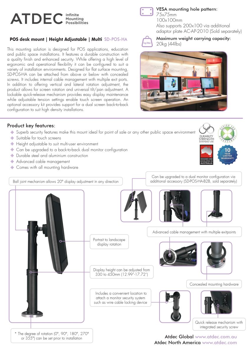 Atdec Spacedec POS Multi with Height Adjust Single SD-POS-HA