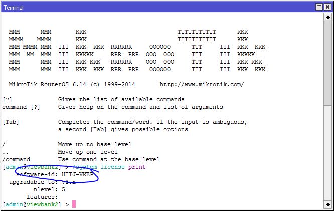 MIKROTIK RouterOS Level 5 Software License rOSL5 |DeviceDeal